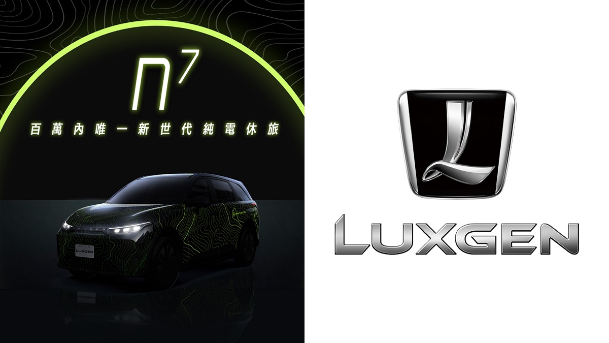 Luxgen N7, il nuovo SUV elettrico realizzato con Foxconn